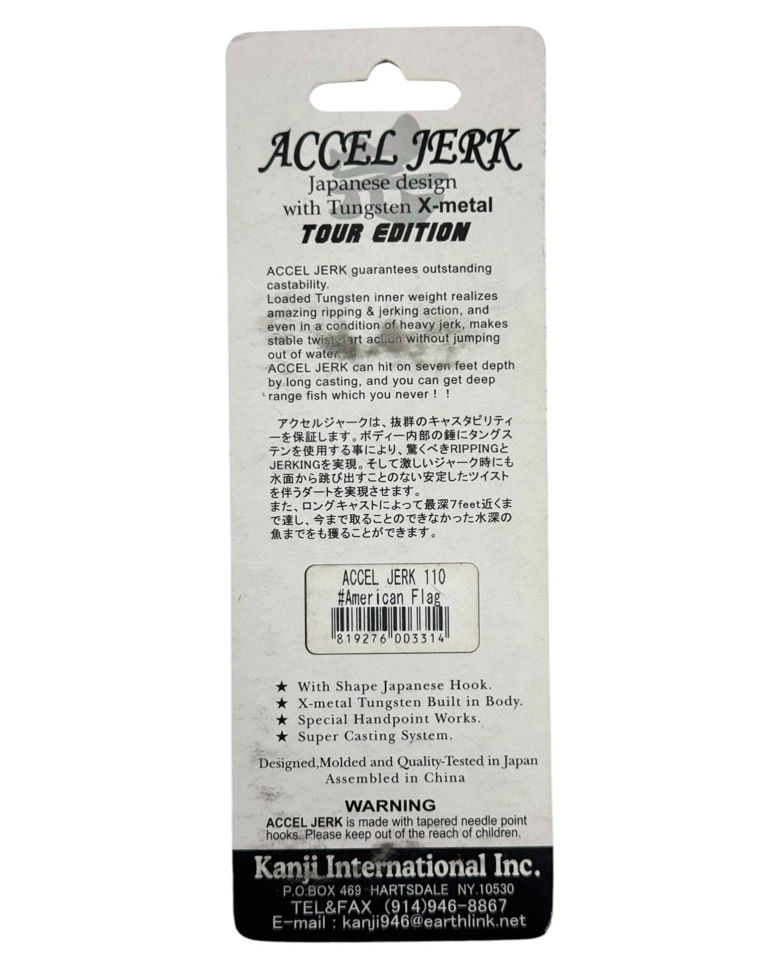 KANJI INTERNATIONAL ACCEL JERK 110 Fishing Lure • USA FLAG – Toad Tackle